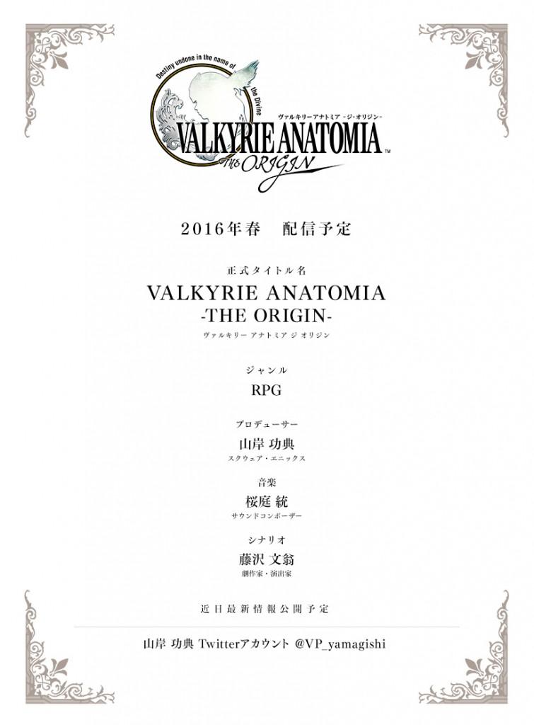 Square Enix anuncia desenvolvimento de Valkyrie Anatomia: The Origin - vgBR